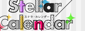 Stellar Calendar