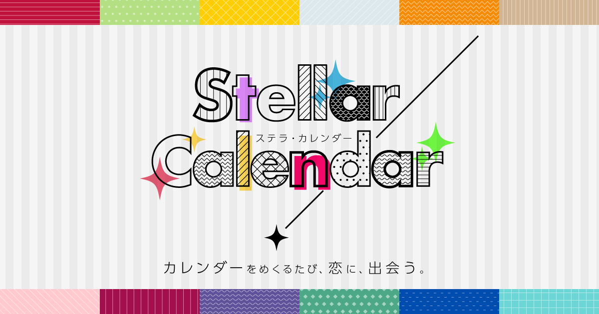 Stellar Calendar